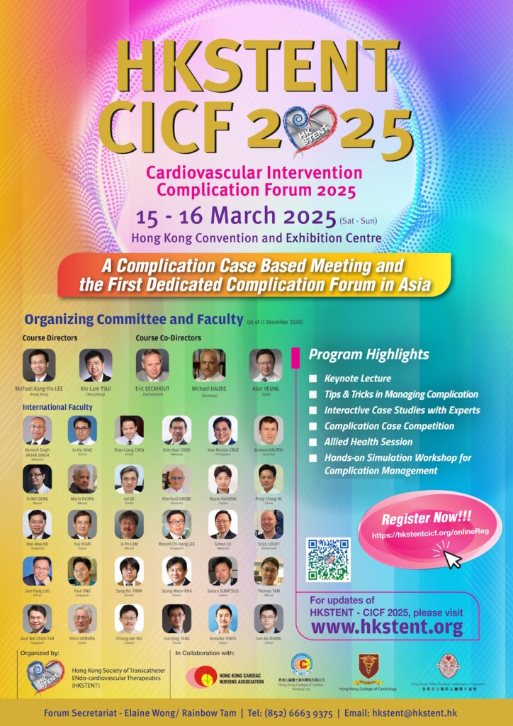 HKSTENT-CICF, 15-16 March 2025 – HKSTENT